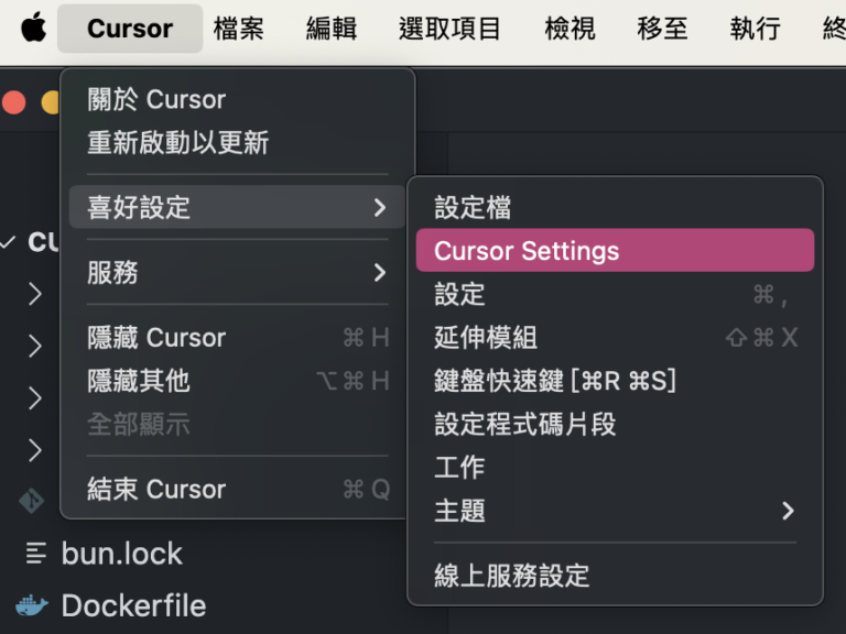 Cursor Talk To Figma MCP 使用教程 - May's Notes